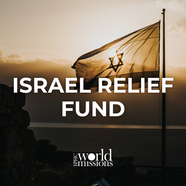 Israel Relief - Give IPHC